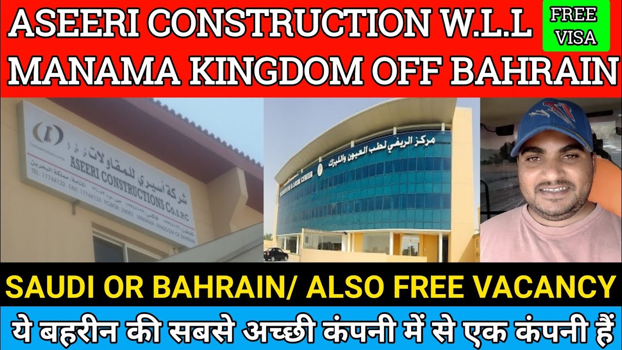 Aseeri Construction W.l.l Bahrain Or Saudi Arabia Company New Vacancy ...