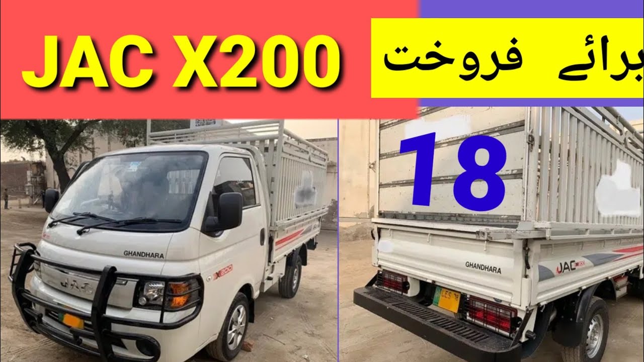 Jac X 200 Barai Farokht|Jac X200 mini truck full Review in pakistan ...