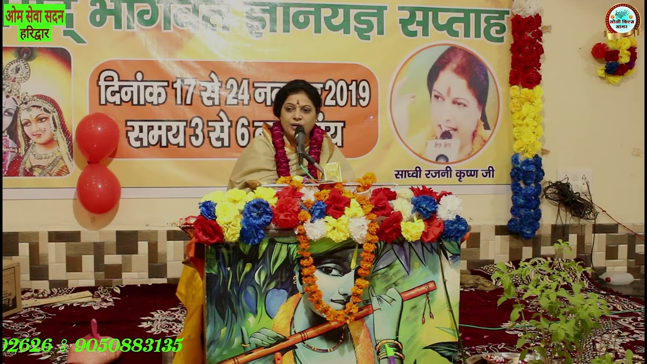 Hari Krishna Bhajan Haridwar - YouTube