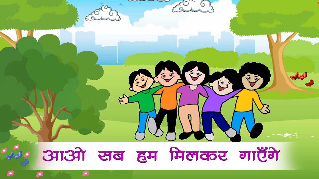 AAO SAB HUM MILKAR | SARD | HINDI SONG | BASED ON AIR POLLUTION - YouTube