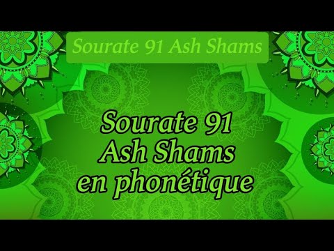 Sourate 91 Ash Shams en phonétique pour apprendre le coran facilement ...