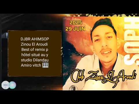 Zinou Sghir Ntiya bnty mkanch li yadik ( MUSIQUE OFFICIELLE