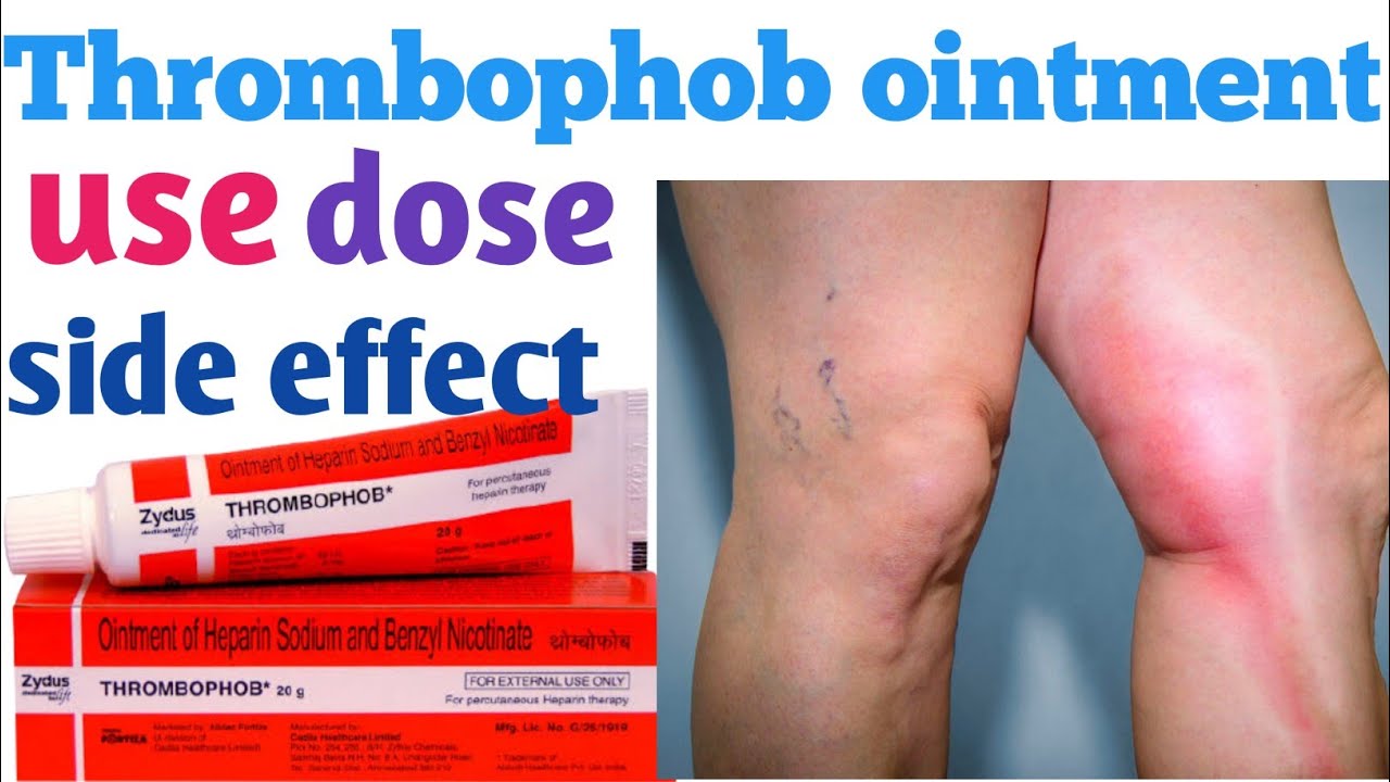 How to use || Thrombophob ointment || use dose || side effect || full ...