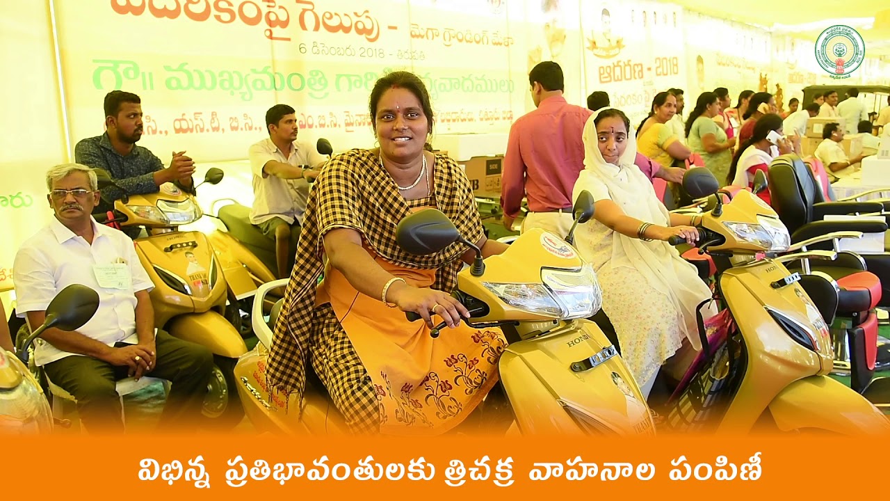 Pensions For Handicapped - YouTube