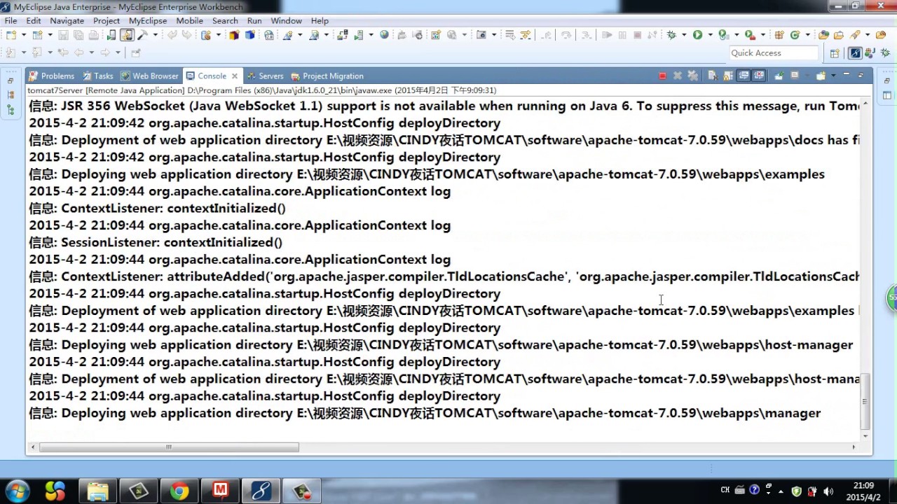 Java Web基础-Tomcat-4.MyEclipse配置tomcat - YouTube