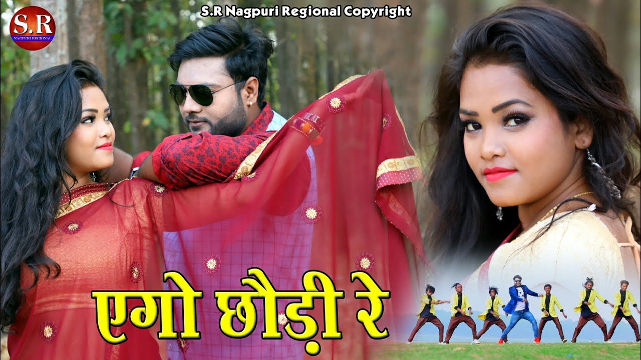 Ego Chhori Re Singer Sudhir mahali Artist: Alok raj And Soniya - YouTube