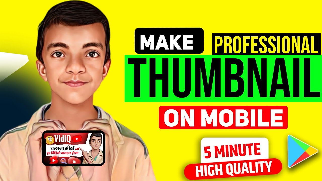 Best High-Quality THUMBNAIL From Just Using A Phone {2023} - YouTube