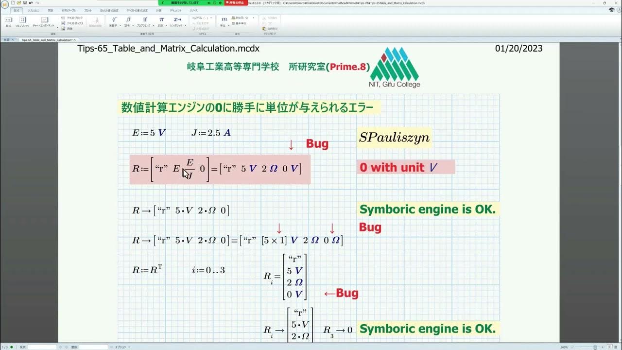 Mathcad Prime 8 Tips-65 (How to use Table and Matrix.) - YouTube