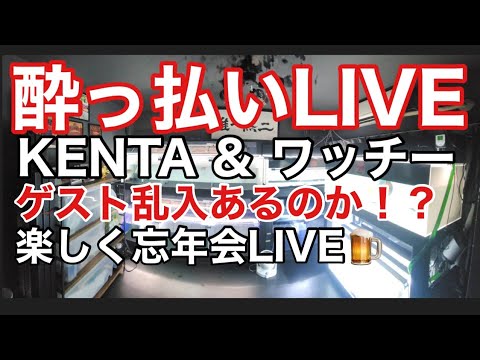 KENTA AROWANA CH がライブ配信中！ - YouTube