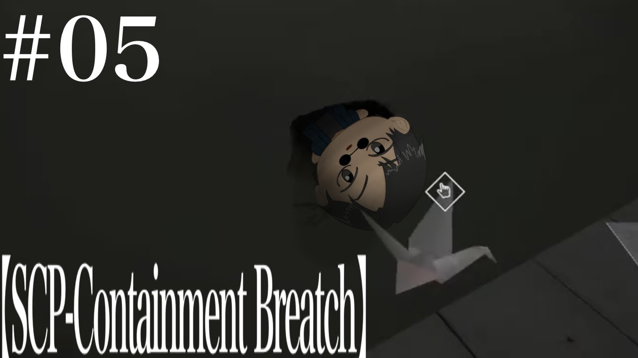 #05【SCPホラー】Mr.ハンバーグの「SCP: Containment Breach Remastered」実況 - YouTube