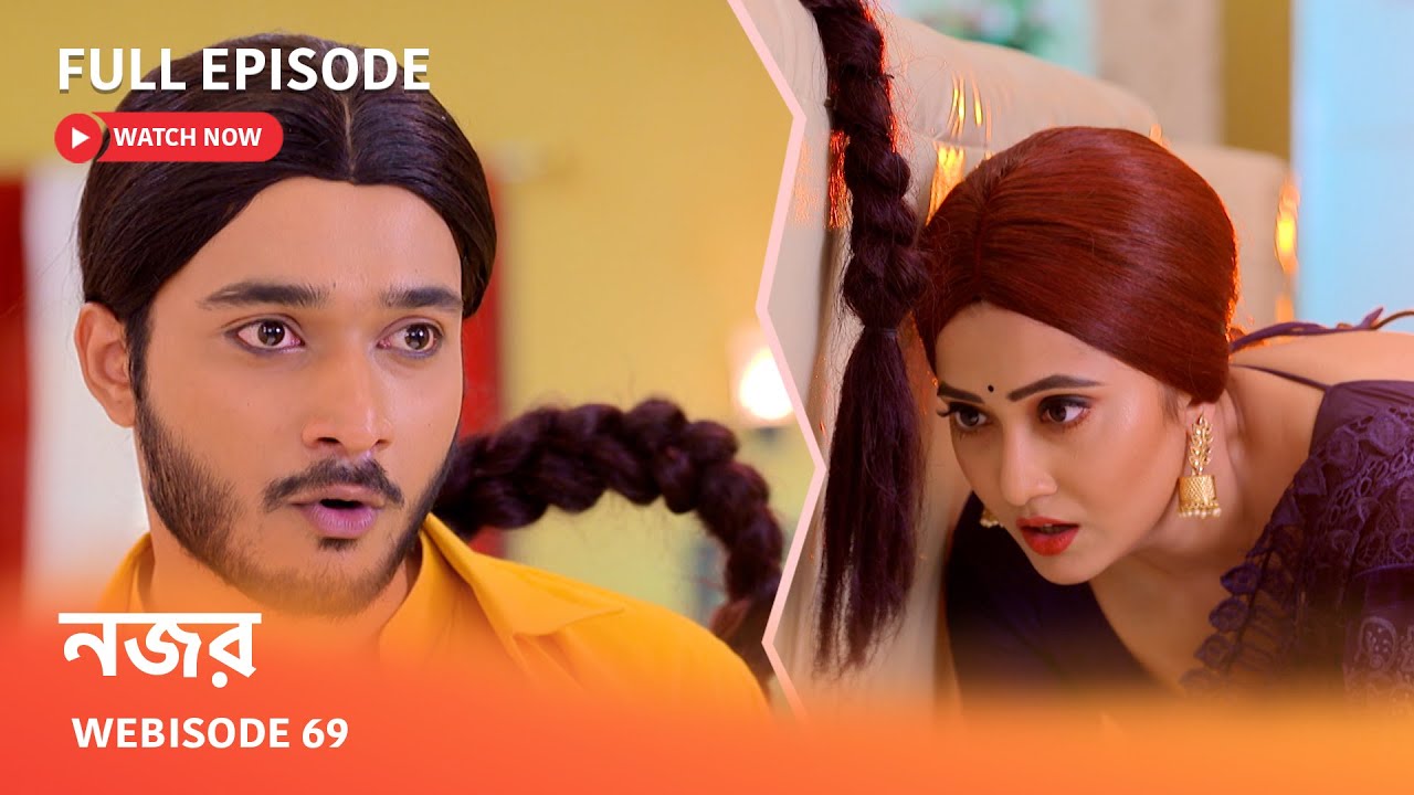 নজর | Webisode 69 I Full Episode I মায়াবী ঘর থেকে ঈশানিকে উদ্ধার করতে ...