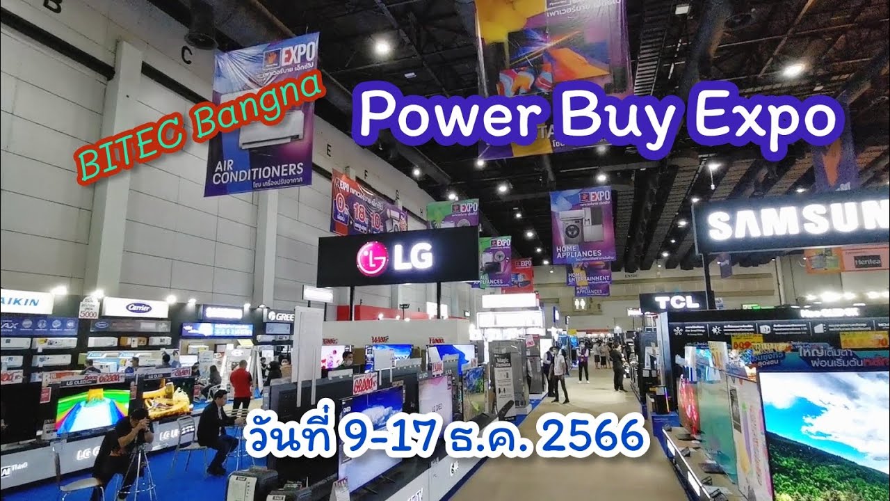 งานเพาเวอร์บายเอ็กซ์โป (Power Buy Expo) | เริ่มวันที่ 9-17 ธันวาคม 2566 - YouTube