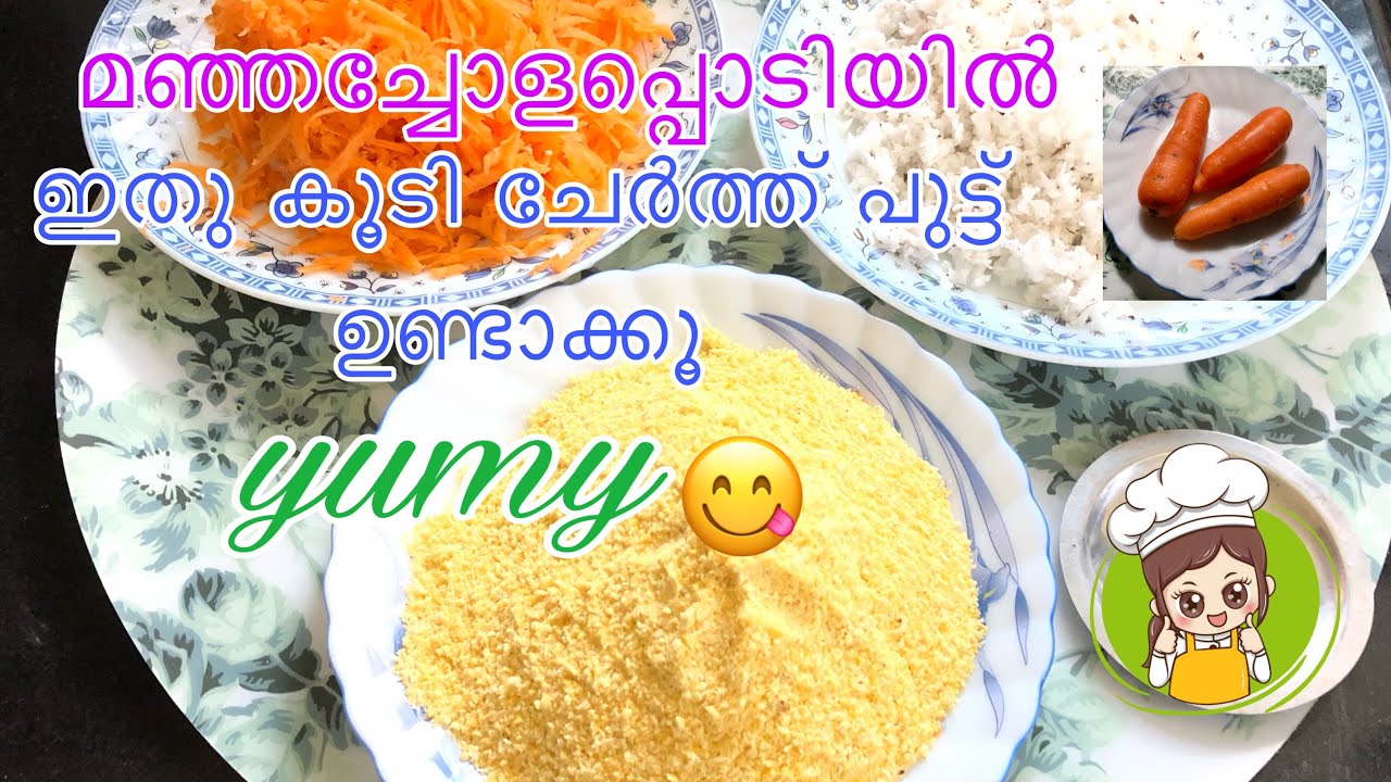 |HOW TO MAKE VARIETY TASTY😋MAIZE UPMA/മഞ്ഞച്ചോളം ഉപ്പ്മാവ്|Juby’s ...