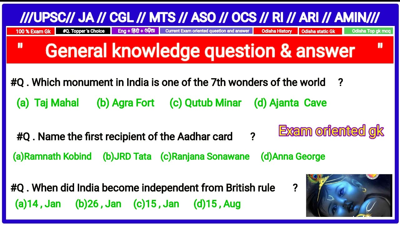 Top gk//Indian gk//Today special gk//General knowledge question and ...