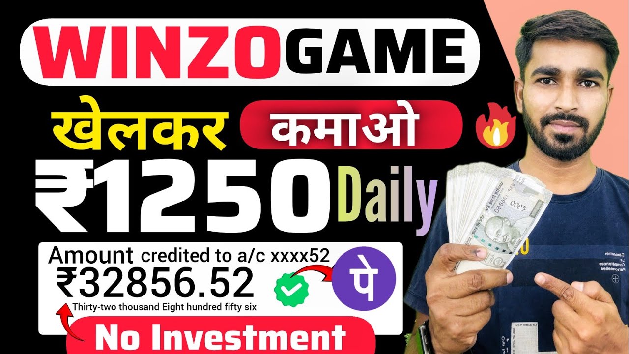 Winzo double bonus offer today | Winzo app se paise kaise kamaye ...