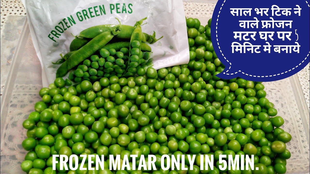 Homemade frozen matar only in 5 min.| - YouTube