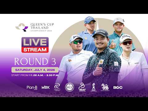 LIVE!!! Queen’s Cup Thailand Championship 2026 - ROUND 3 July 4,2026