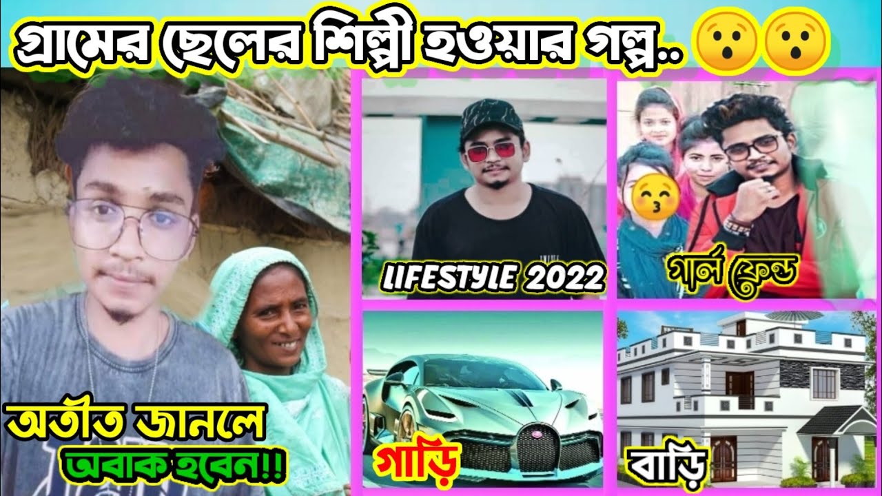 Samz vai Lifestyle 2022 || Samz vai Age | Girlfriend | Money | Samz vai ...