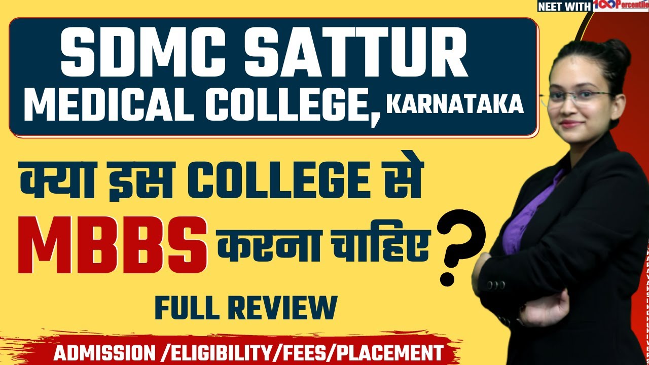SDM College of Medical Sciences & Hospital, Sattur | Admission ...
