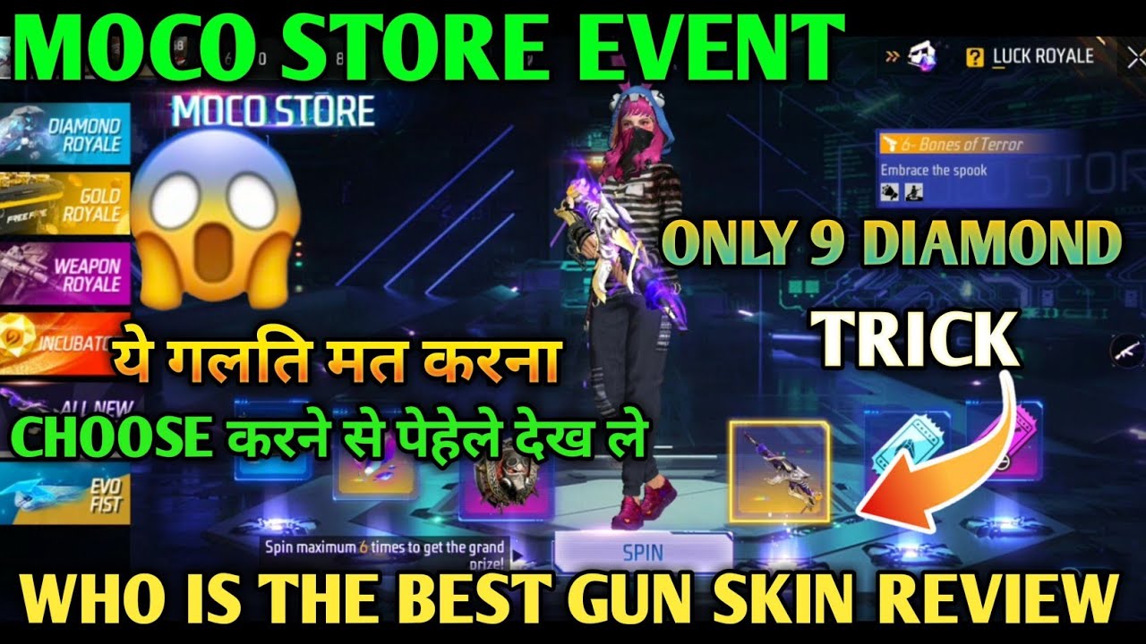 new moco event in free fire || who is best gun skin in new moco store in free fire ||moco store ...