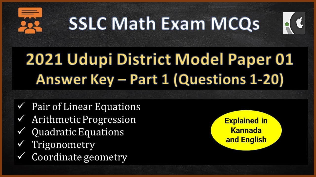 2021 Udupi District SSLC Maths Model Paper 1 | Answer Key | Part 1 (Q1 ...