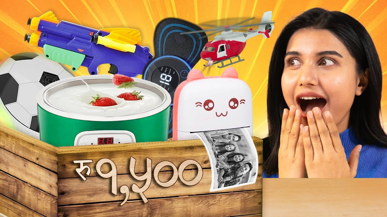 Unboxing Viral Gadgets from Instagram and TikTok! - YouTube