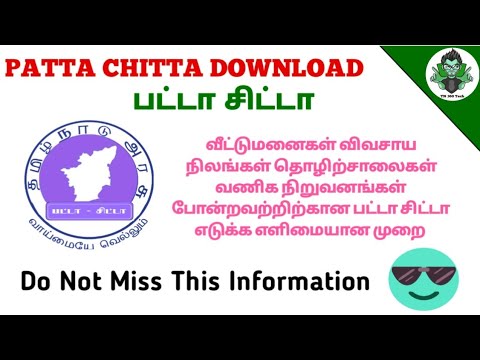 Patta Chitta | Patta Chitta Download | Land Drawing Download | How To ...