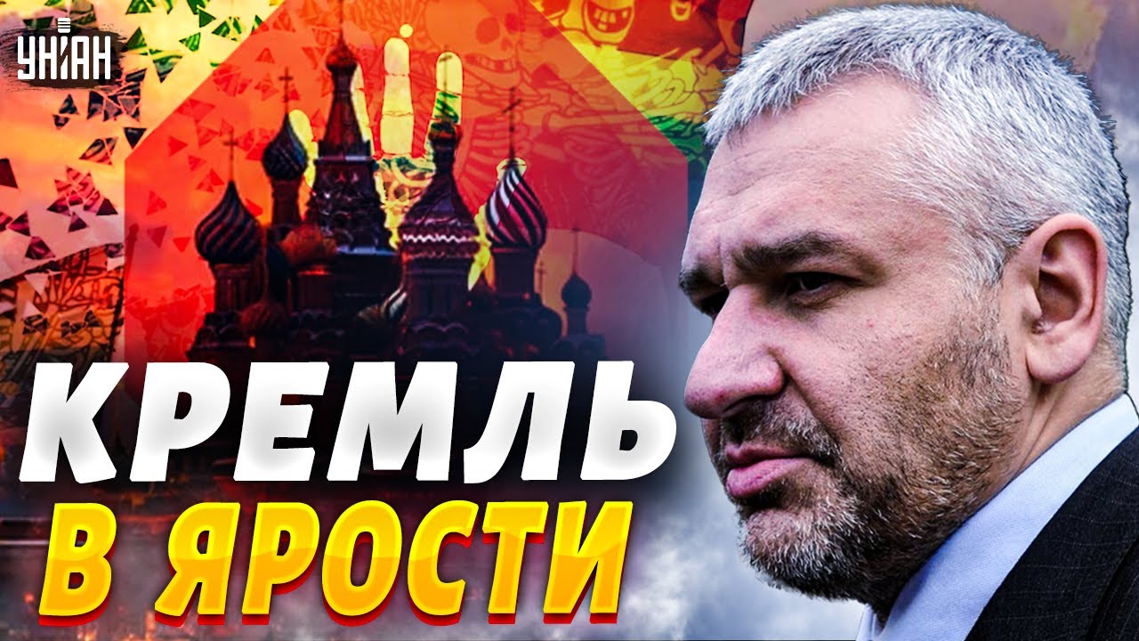 Голая вечеринка Ивлеевой что это было Пропаганда в ярости Фейгин