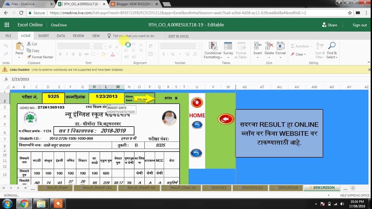 How To Make Our Results Online - YouTube