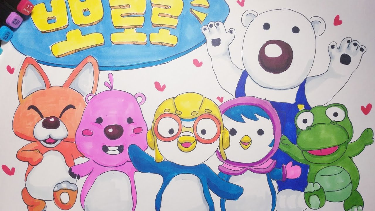 뽀로로♡그리기!!//Drawing pororo - YouTube