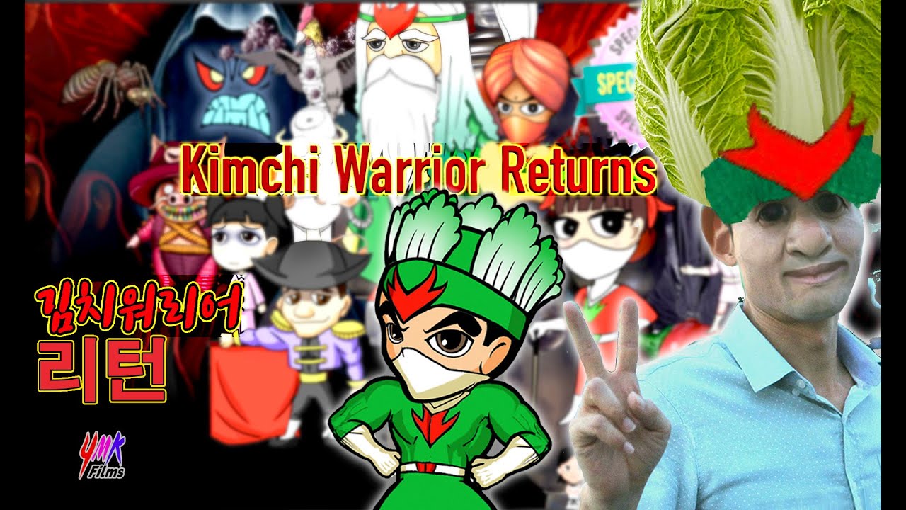 Kimchi Warrior Returns - WebDoc 김치워리어 리턴 - 웹다큐(한글자막) - YouTube