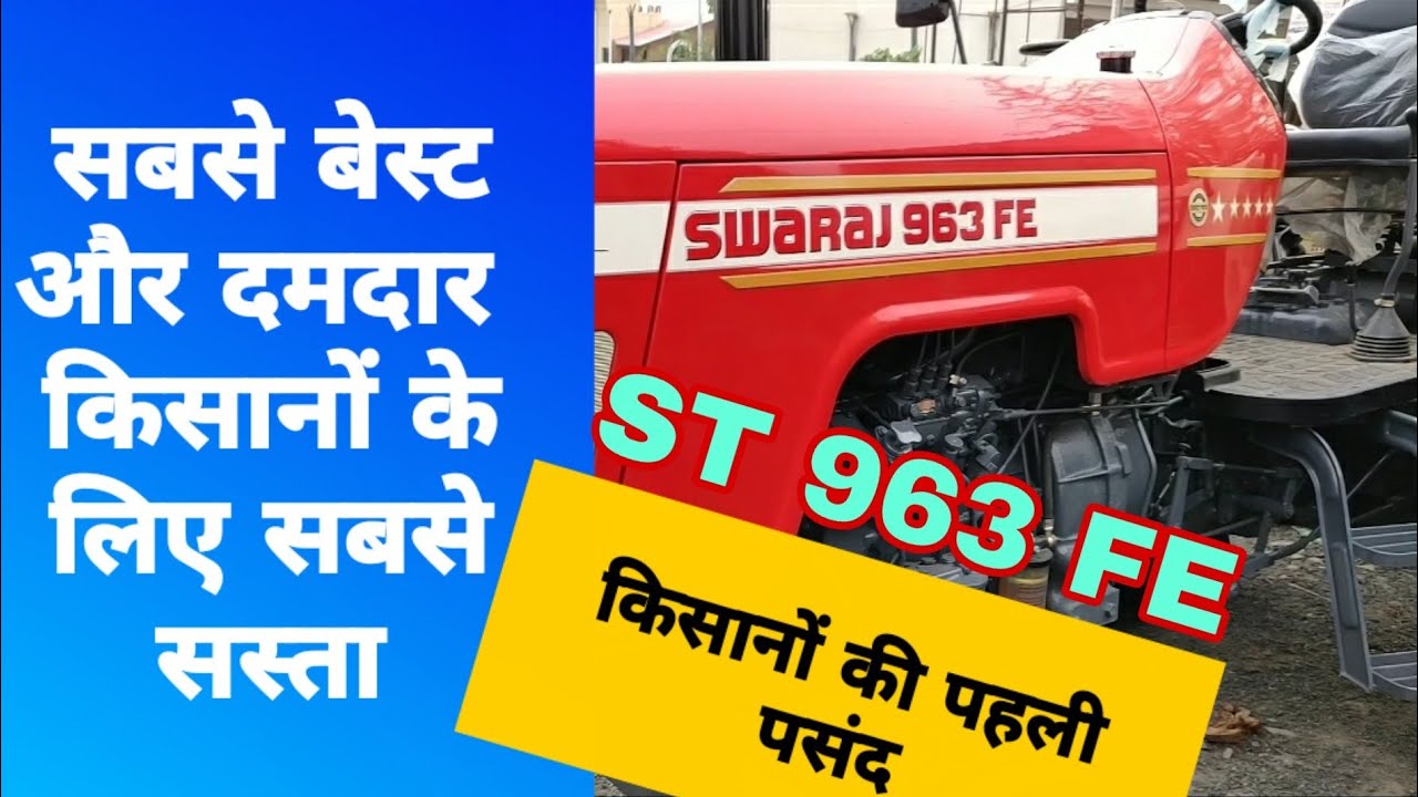 Swaraj 963 FE full review and price with specifications|swaraj 963 fe ...