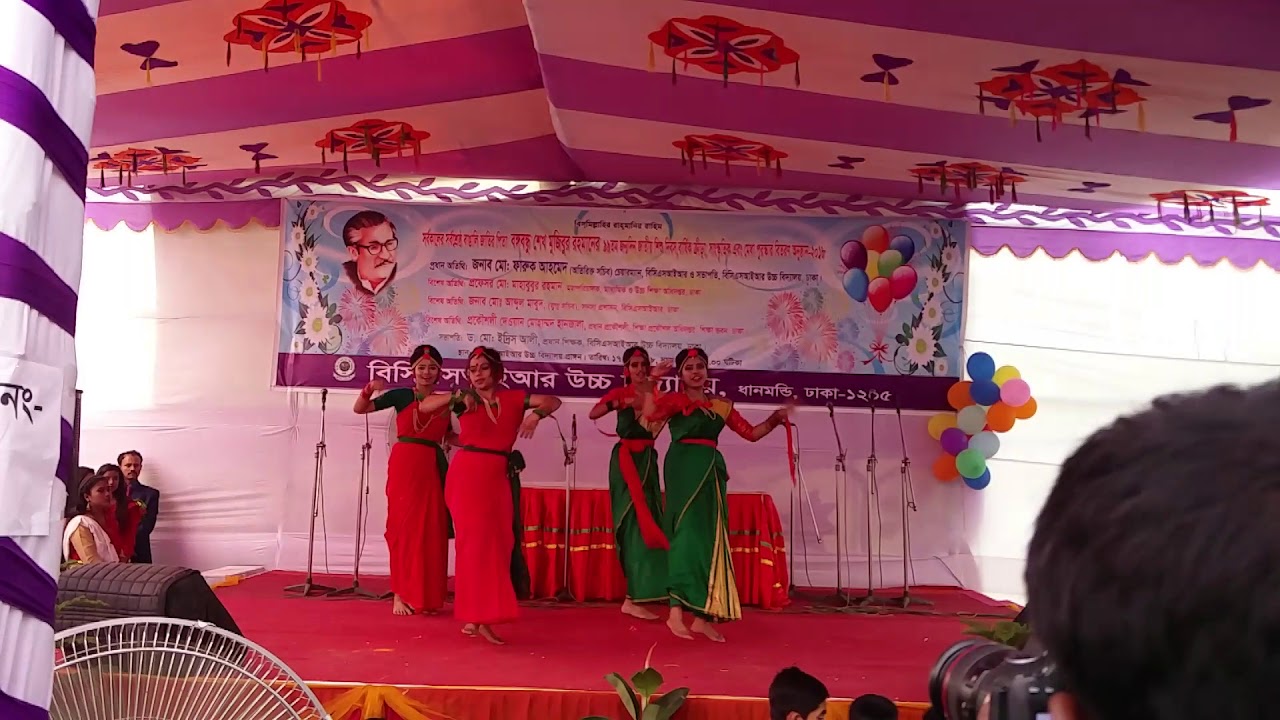 Bcsir high school... - YouTube