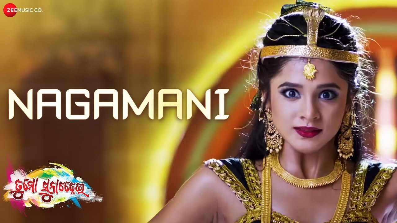 Nagamani | Tu Mo Suna Chadhei | Elsa & Rai Mohan | Asima Panda | Full ...