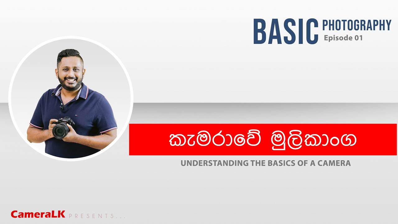 Learn photography episode 01 - Basics of a Camera - YouTube