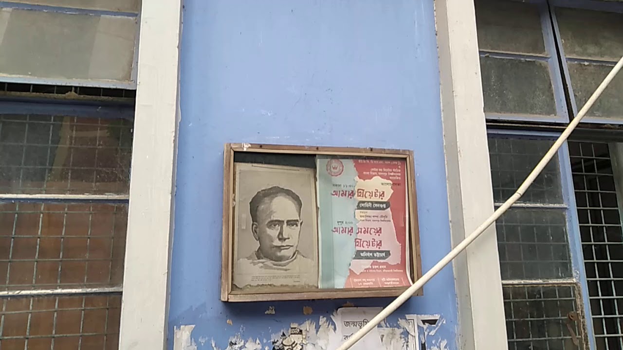 Central library,Playground,Jadavpur University - YouTube