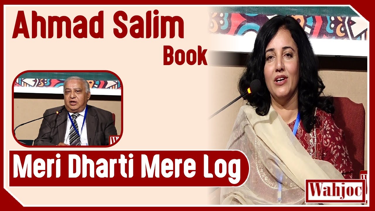 Book : Meri Dharti Mere Loag - Ahmad Salim | Dr Humaira Ishfaq | Wahjoc ...