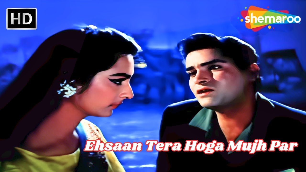 Ehsaan Tera Hoga Mujh Par | एहसान तेरा होगा मुझ पर | Junglee (1961 ...