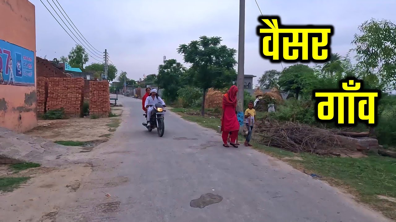 WAISAR VILLAGE वैसर गाँव | Waisar Village Madlauda Panipat Haryana ...