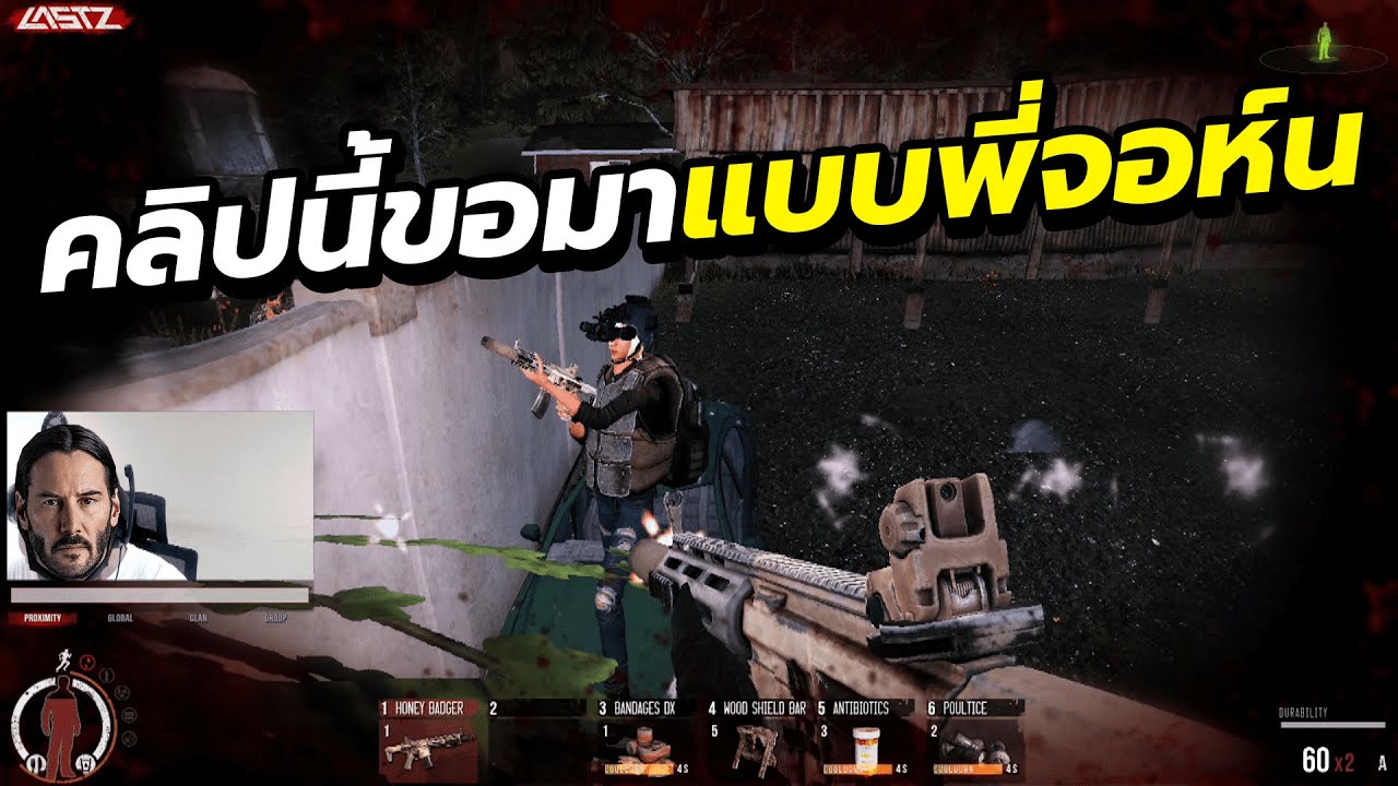 Warz Lastz - ละคือบ้าจัดแค้มหลบในพุ่มแล้วสวนแบบ 200IQ - YouTube