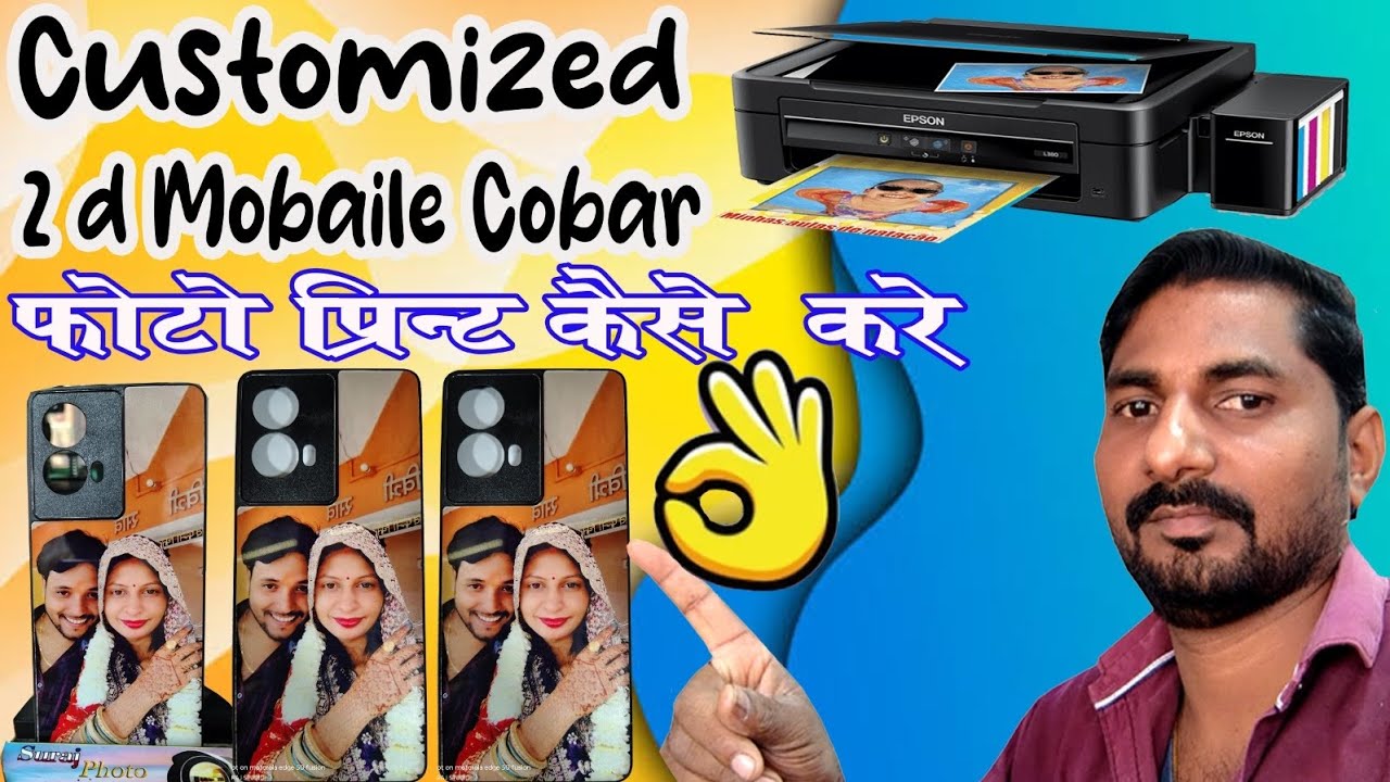 Customise 2D Mobile Cover Motorola g85 🔥and all mobile back sticker ...