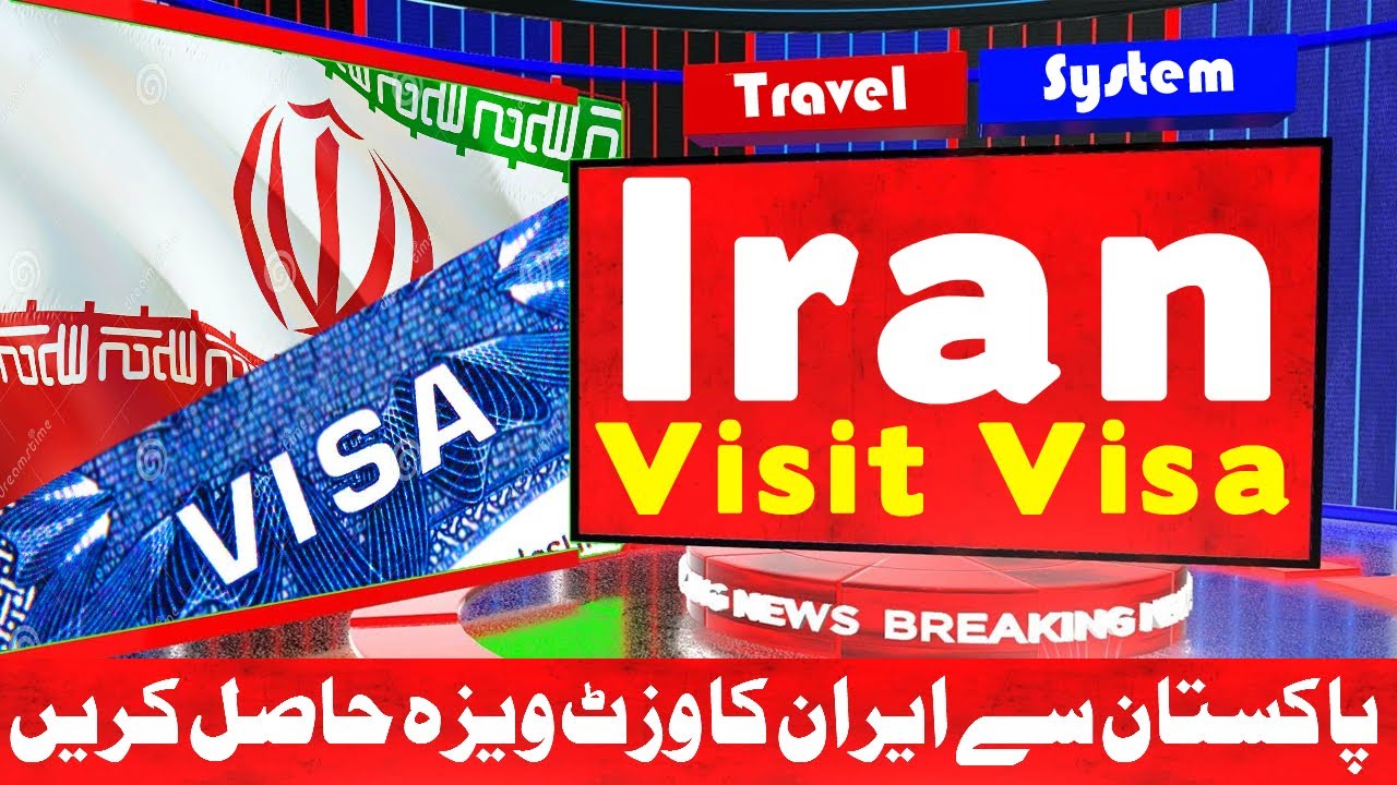 How To Get Iran Visit Visa From Pakistan - Travel System Services - YouTube