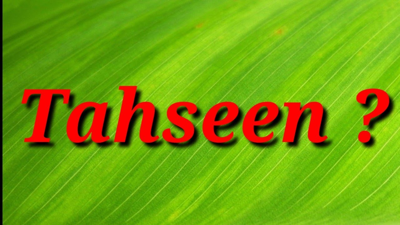 Tahseen Name Status | Tahseen Name Meaning | Tahseen Name WhatsApp ...