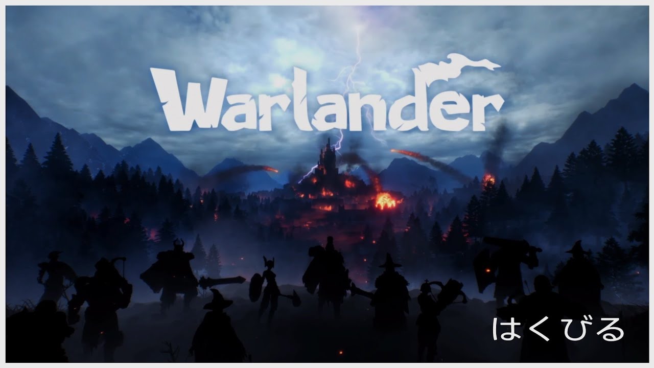 【お試しWarlander】#1-1 初心者ウォーランダー頑張ります⚔️ - YouTube