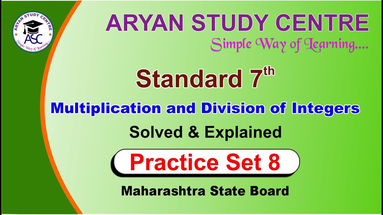Class 7 Practice Set 8 Multiplication And Division Of Integers class-7-practice-set-8-multiplication-and-division-of-integers