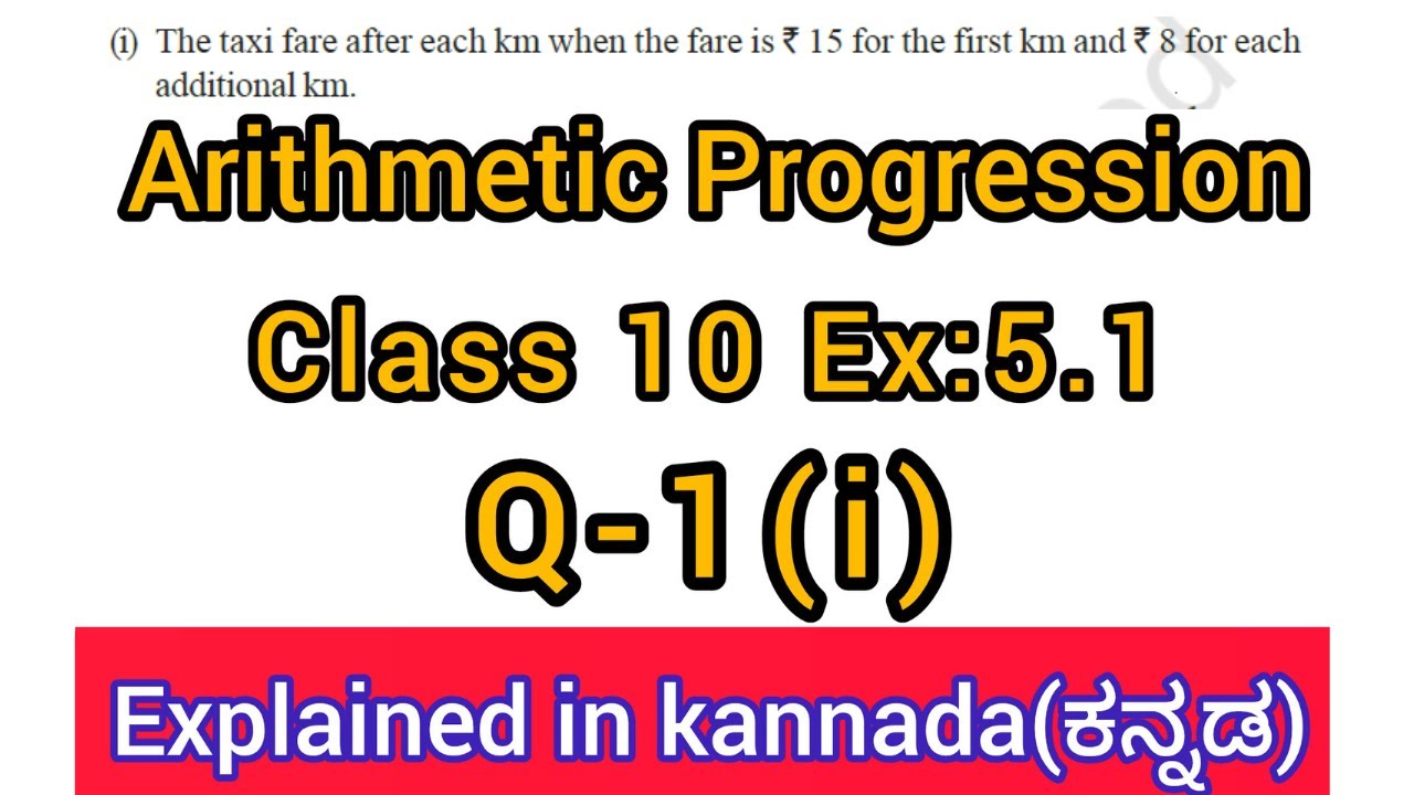 the taxi fare after each km when the fare is rs 15 for the first km and ...