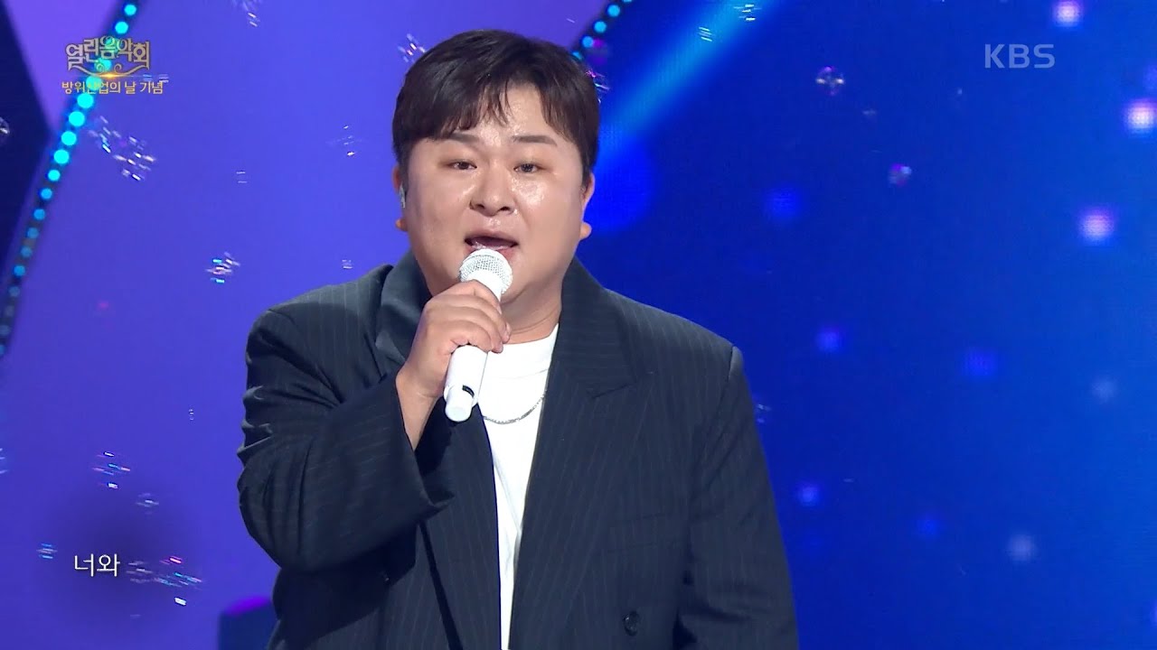 허용별 (허각, 신용재, 임한별) - 별의 순간 [열린 음악회/Open Concert] | KBS 250713 방송 - YouTube