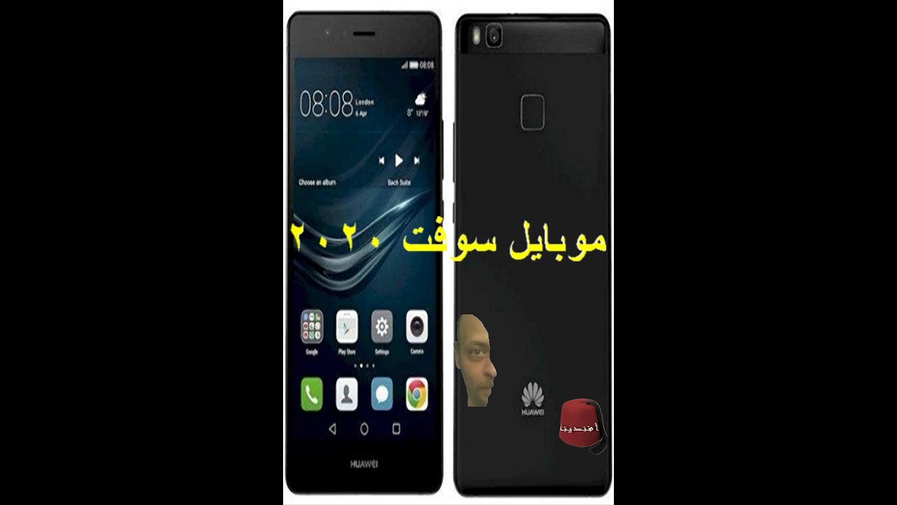 Huawei P9 lite VNS L31 FRP Without PC - YouTube