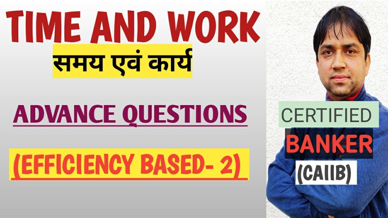 Time and Work efficiency based advance questions part 2 - YouTube