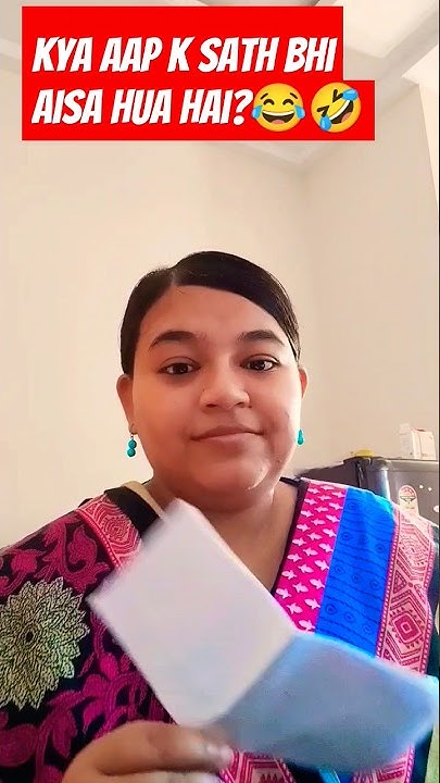 Kya Aapke Sath Bhi Aisa Hua Hai?😂🤣#viralvideo #youtubeshorts #comedy - YouTube